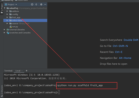 最适合小白的Odoo12框架详解（更新完毕！！！有错请指正）_odoo框架-CSDN博客