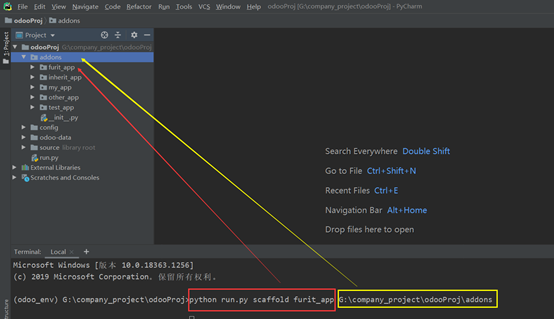 最适合小白的Odoo12框架详解（更新完毕！！！有错请指正）_odoo框架-CSDN博客