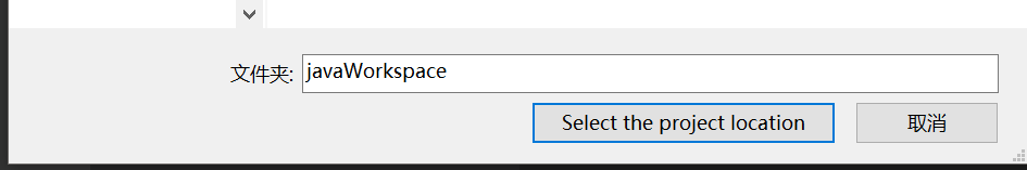 vs code安装遇到常见的几个问题_很抱歉,激活对java的intellicode支持时出现问题。有关详细信息,请查看“java语言-CSDN博客