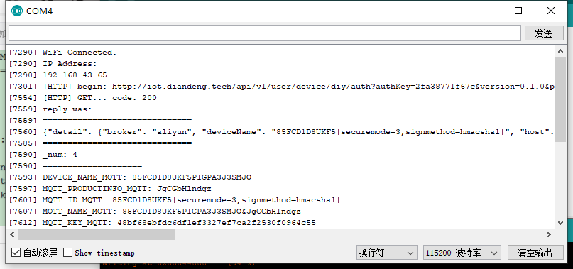 esp8266 (本质也是arduino)+blinker 实现一键配网点灯_blinker ap配网-CSDN博客