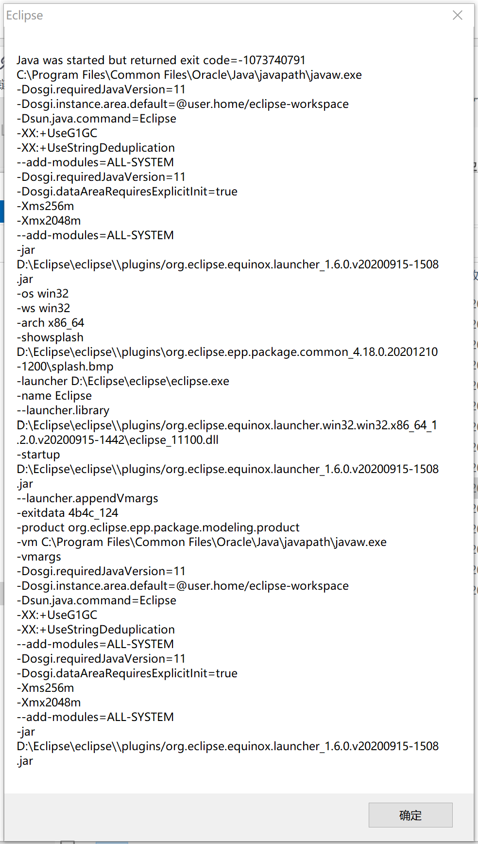 Eclipse Modeling Tools环境配置 与 jMetal使用 教程-CSDN博客