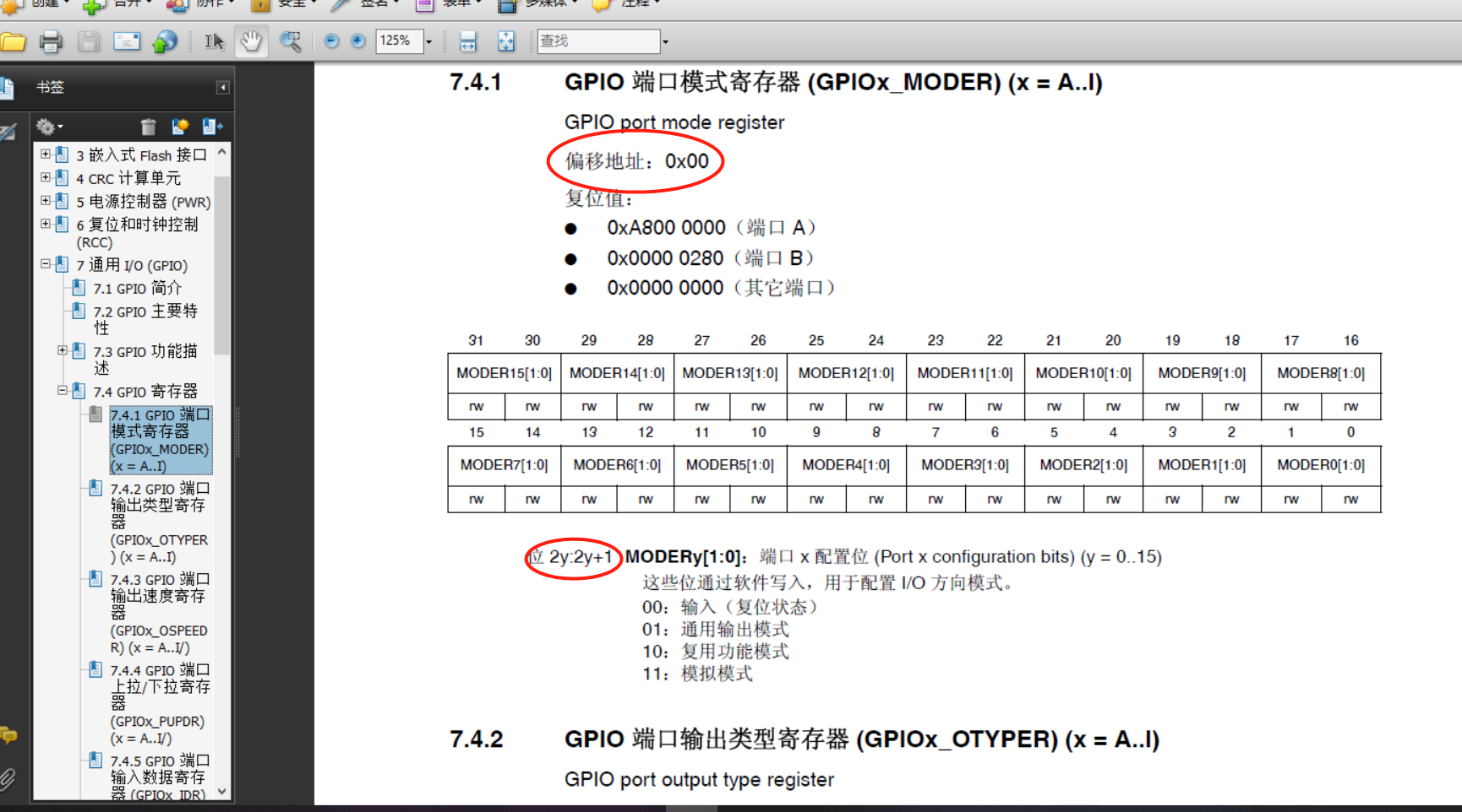 实训day2_2|完成一些小任务功能_gec-m4-CSDN博客