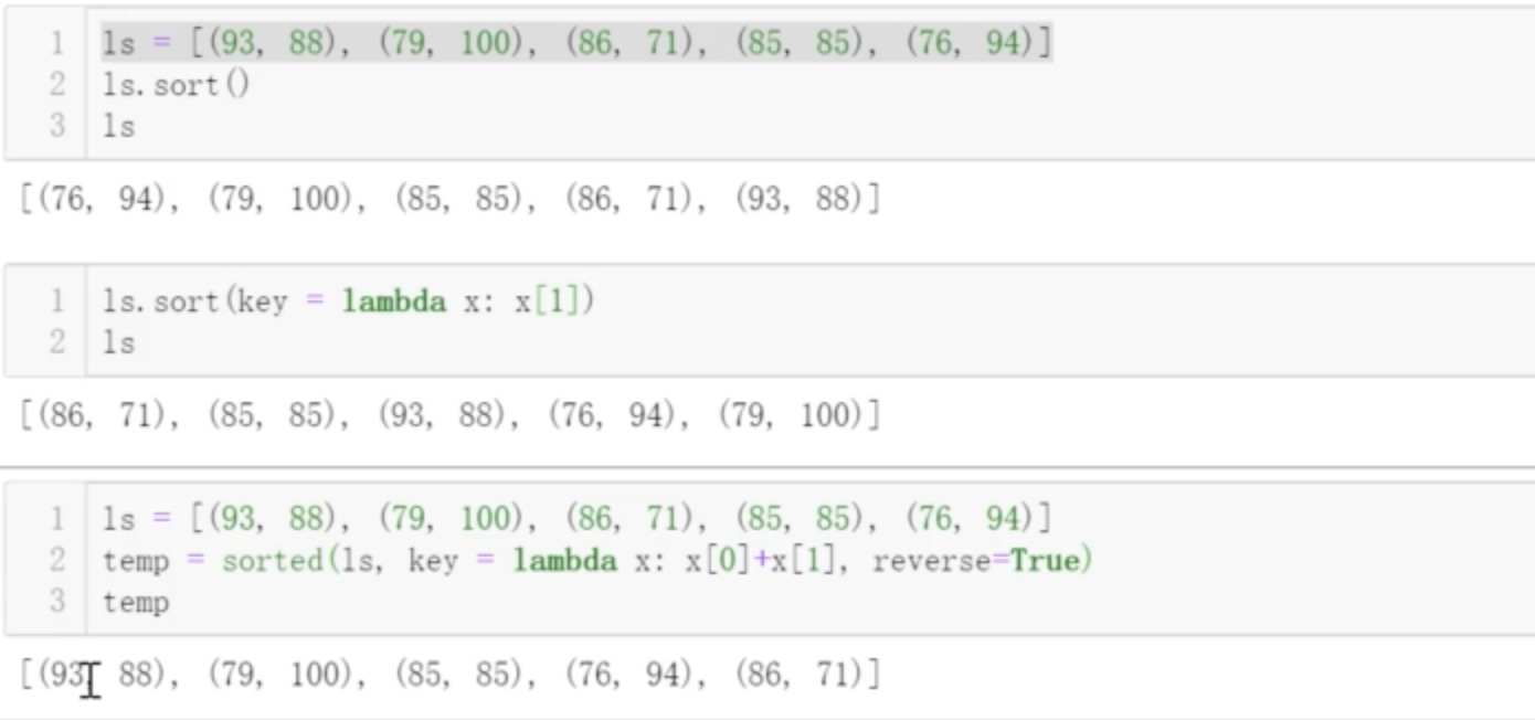 Python 基础（五）函数_python中prob函数-CSDN博客