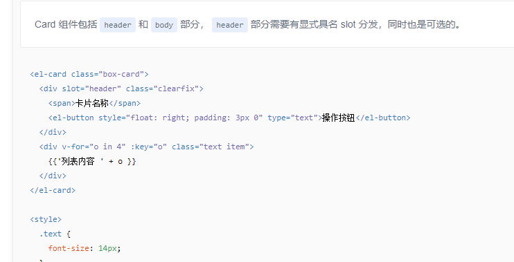 如何使用elementUi中的card卡片以及小数点转换百分比四舍五入_element数字卡片-CSDN博客