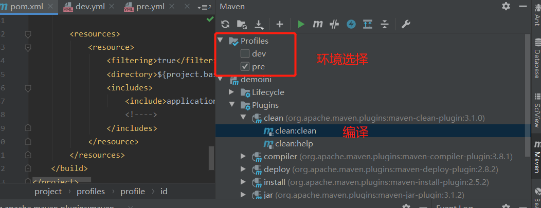 Maven_project.parent.basedir-CSDN博客