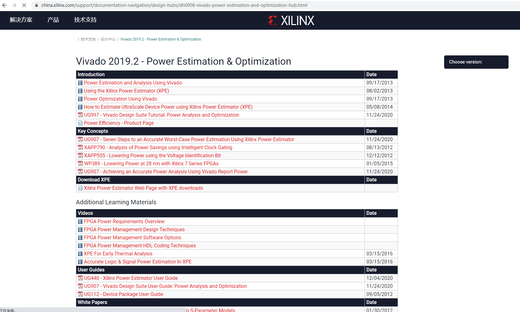 Xilinx FPGA设计文件查找的方法_xilinx官网查找fpga文件-CSDN博客