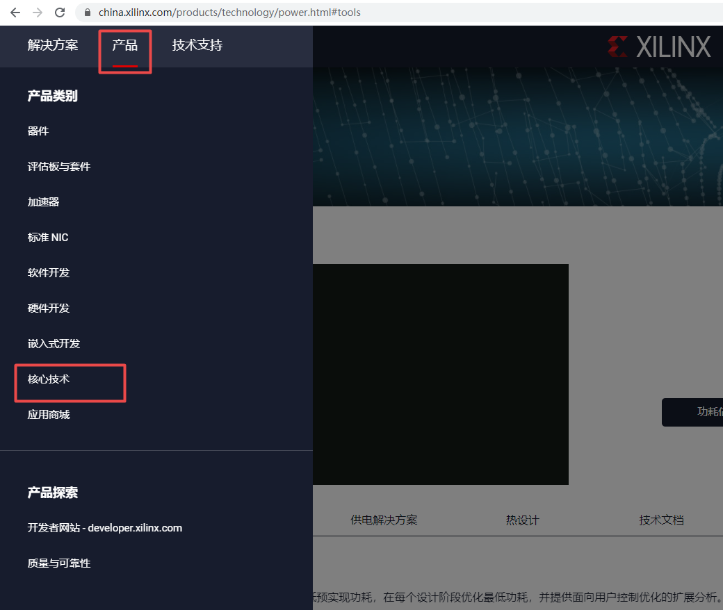 Xilinx FPGA设计文件查找的方法_xilinx官网查找fpga文件-CSDN博客