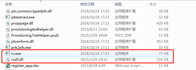 Windows安装pycocotools库和pycocotools._mask报错解决方案_module 'pycocotools' has no attribute 'mask-CSDN博客