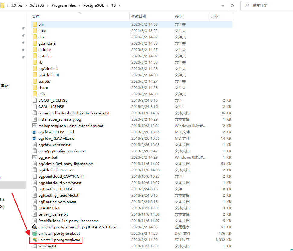 win10安装PostgreSQL12.6_pgsql12.6 windows安装-CSDN博客