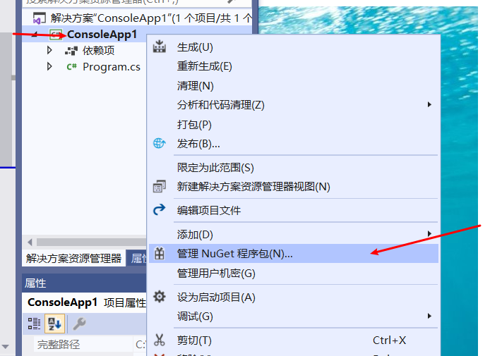 Emgu CV + C# 图像处理（一） ：使用NuGet程序包，无需配置环境_c# 图像 nuget-CSDN博客
