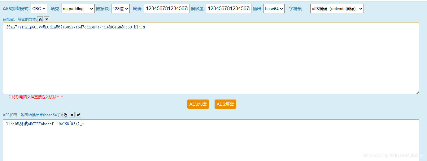 C 实现aes加密解密、加密模式cbc、填充模式;nopaddingc Decryptcbc Csdn博客