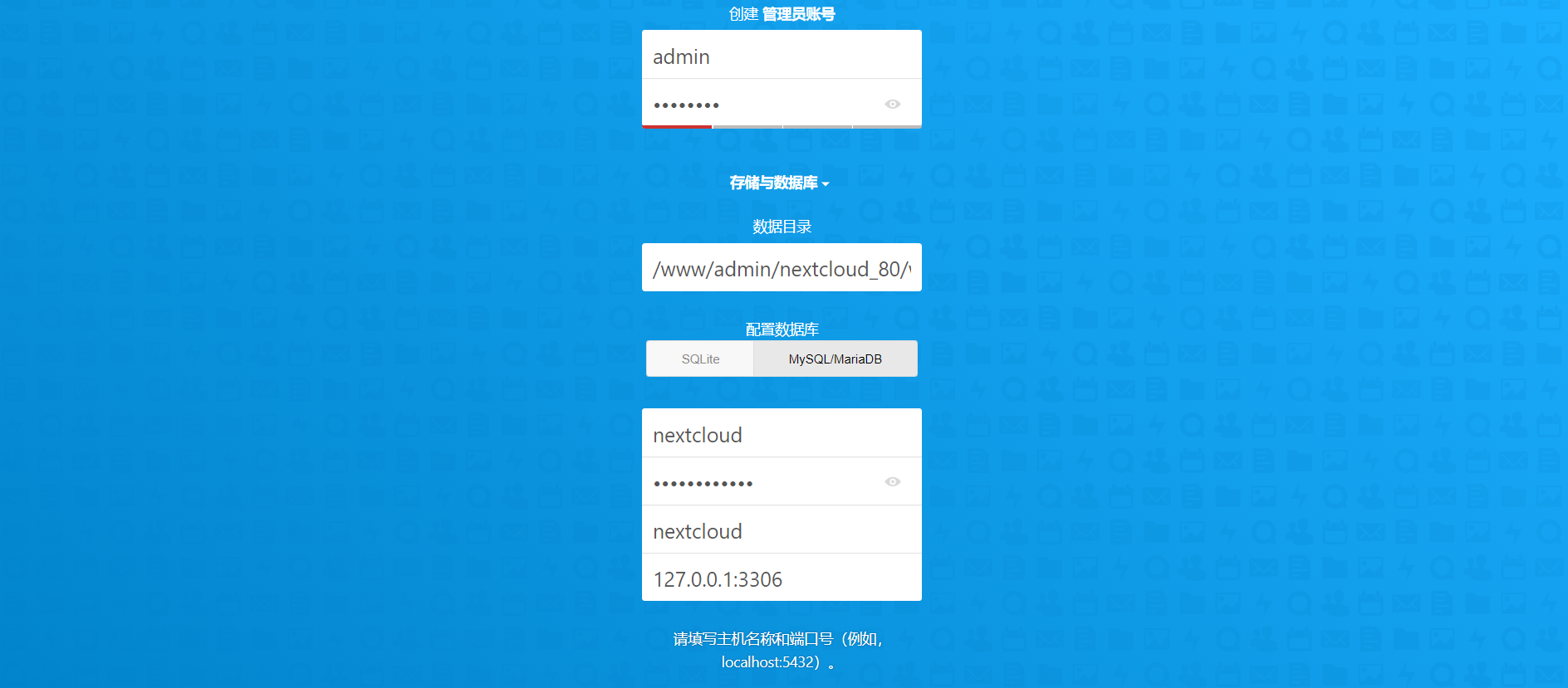 【CentOS7】安装使用nextcloud-21.0.0(基于phpstudy)_centos7安装小皮-CSDN博客