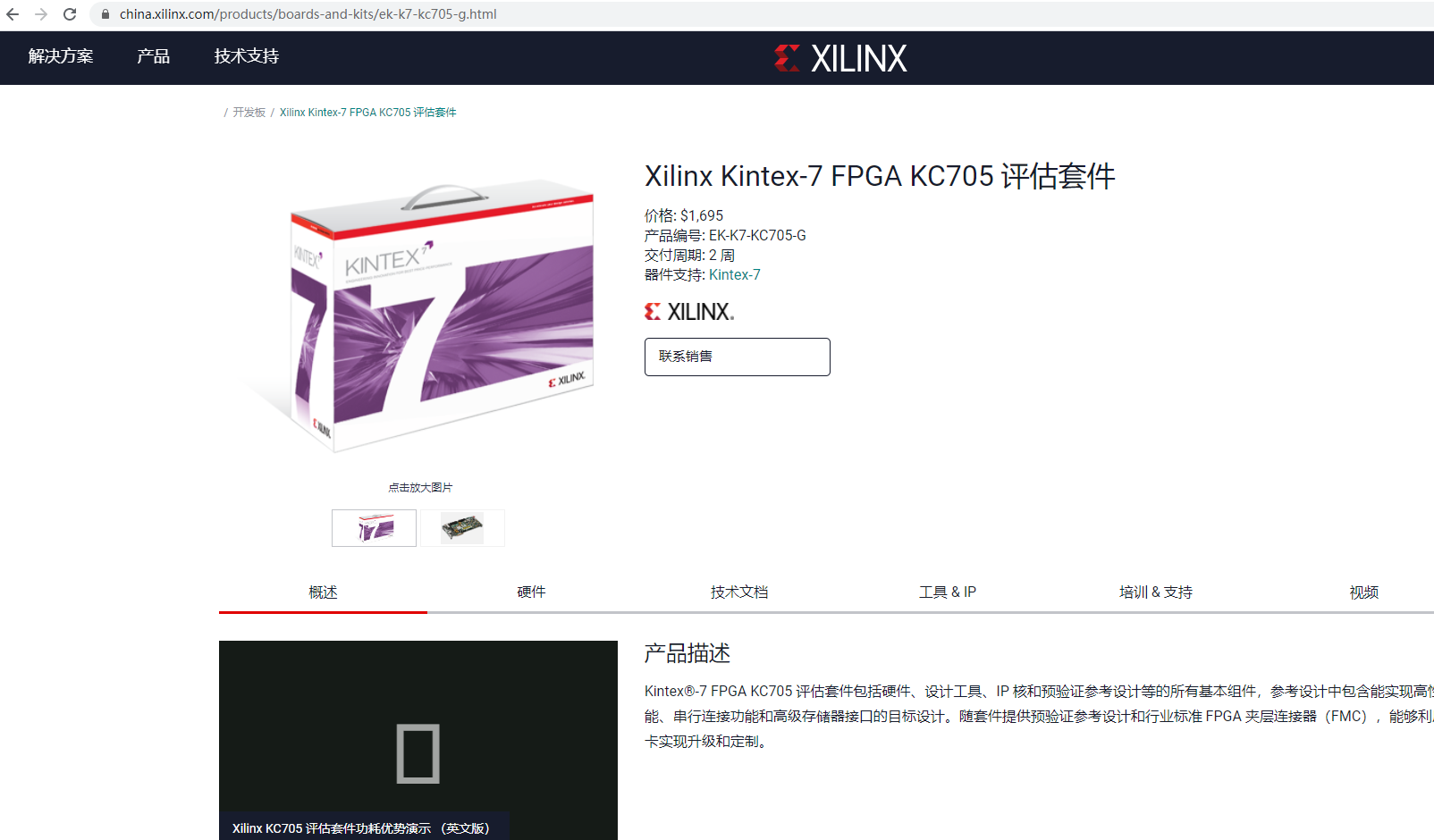 Xilinx FPGA设计文件查找的方法_xilinx官网查找fpga文件-CSDN博客