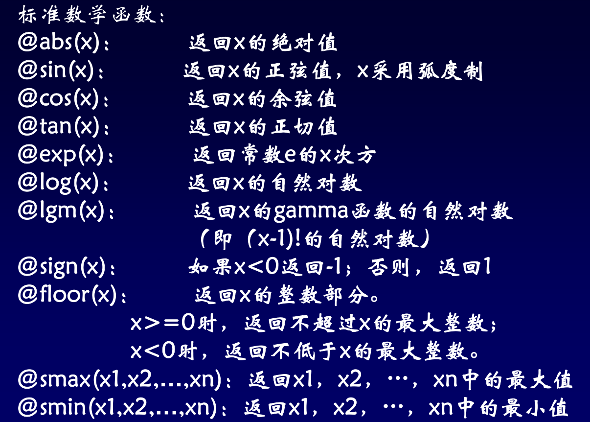 lingo学习笔记_@gin @bin-CSDN博客