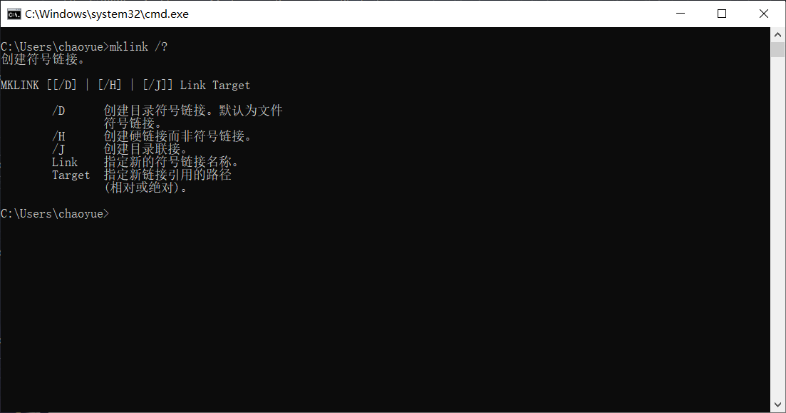DOS命令：mklink_纯dos能用mklink命令吗-CSDN博客