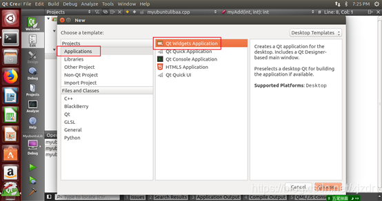 Ubuntu Qt Creator开发 So文件及调用 Qtcreator 开发so库的示例 Csdn博客
