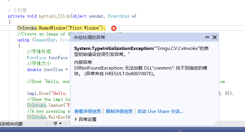 Emgu CV + C# 图像处理（一） ：使用NuGet程序包，无需配置环境_c# 图像 nuget-CSDN博客