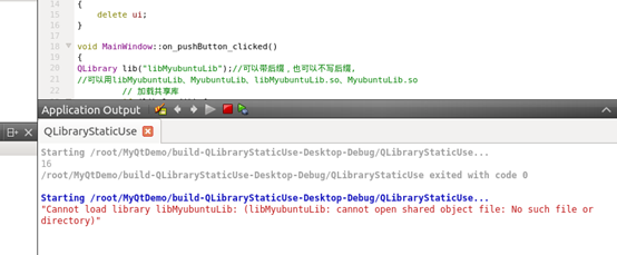 Ubuntu+Qt Creator开发.so文件及调用_qtcreator 开发so库的示例-CSDN博客