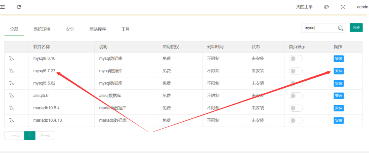 【CentOS7】安装使用nextcloud-21.0.0(基于phpstudy)_centos7安装小皮-CSDN博客