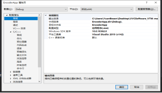 VTM下载、配置、使用_.vtm文件-CSDN博客