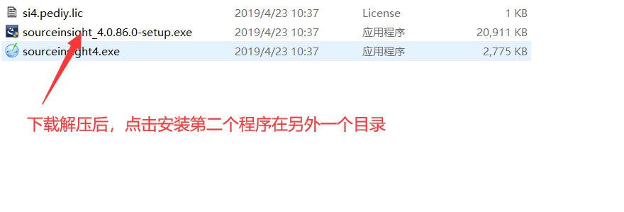 Source Insight4 0破解版下载及使用方法 Csdn博客