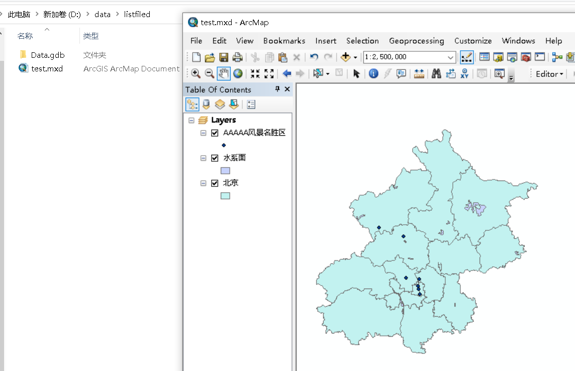 如何遍历mxd中图层的字段列表_layer 获得 字段-CSDN博客