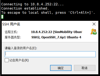 开源交通仿真平台SimMobility的安装教程-CSDN博客