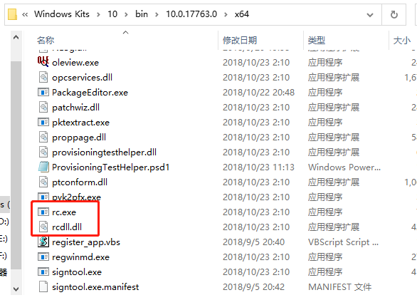 Qt构建报错error: LNK1158: 无法运行“rc.exe”_qtcreator error: lnk1158: 无法运行“rc.exe”-CSDN博客