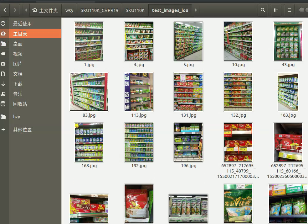 SKU110K_CVPR19 货架目标检测复现详情（含自主图片测试）_sku-110k-CSDN博客