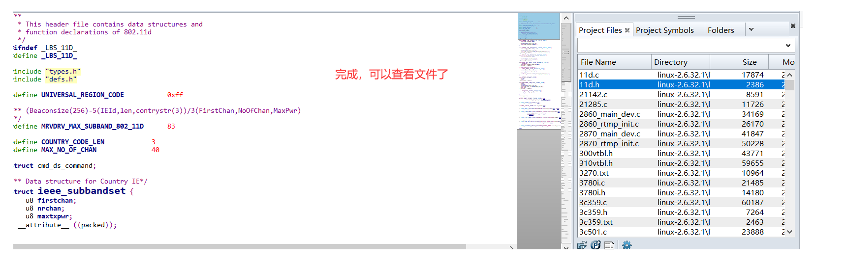 Source Insight4 0破解版下载及使用方法 Csdn博客