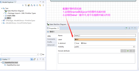 Spring-boot state-machine 状态机 papyrus 详细操作步骤_papyrus软件使用方法-CSDN博客