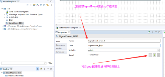 Spring-boot state-machine 状态机 papyrus 详细操作步骤_papyrus软件使用方法-CSDN博客