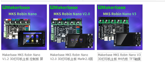 MKS TFT（3d打印触屏屏幕）如何定制客制化图标及logo制作说明_marlin设置tft触摸屏-CSDN博客