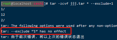 记录一次使用tar命令遇到的的坑_tar exclude has no effect-CSDN博客