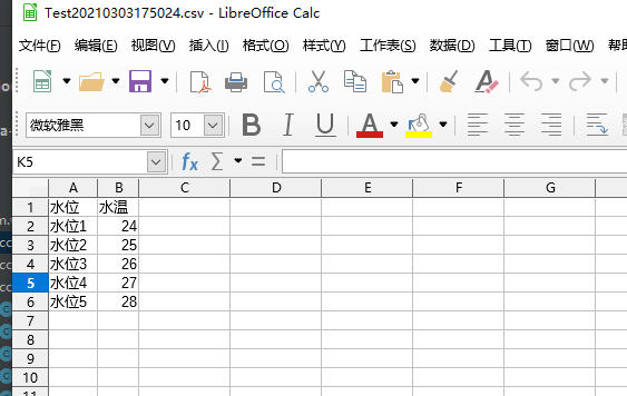 Java导出csv文件 Csdn博客 