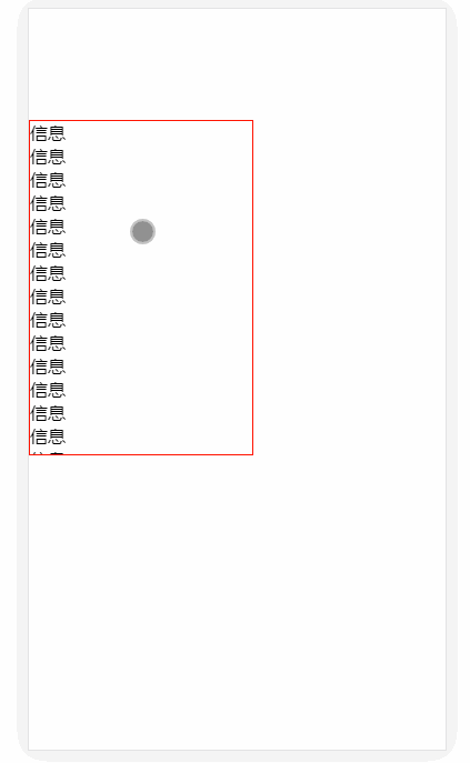 Css 滚动到底部动画，滚动某个区域到底部（推荐版本）css 自动跳到最底部 Csdn博客