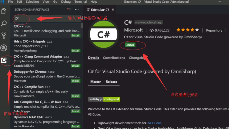 .NET5 安装使用_windows10如何安装net5-CSDN博客