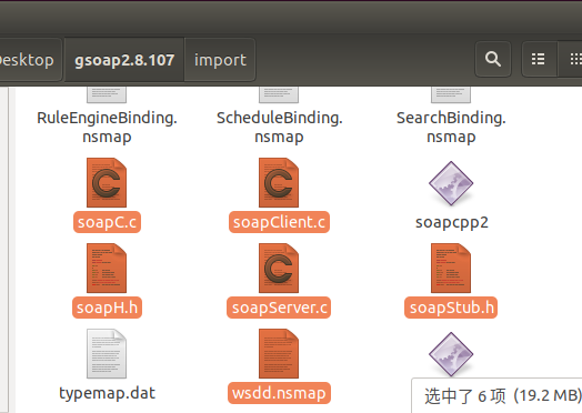 Onvif 在linux 平台下的编译与移植（一）_onvif移植-CSDN博客