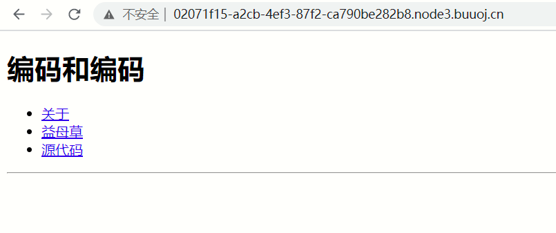 [HarekazeCTF2019]encode_and_encode 1-CSDN博客
