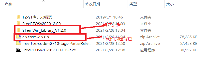 STM32F103学习笔记之STemWin图形库移植_stemwinlibrary-CSDN博客