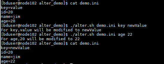 shell脚本修改ini配置文件_shell 怎么处理ini文件-CSDN博客
