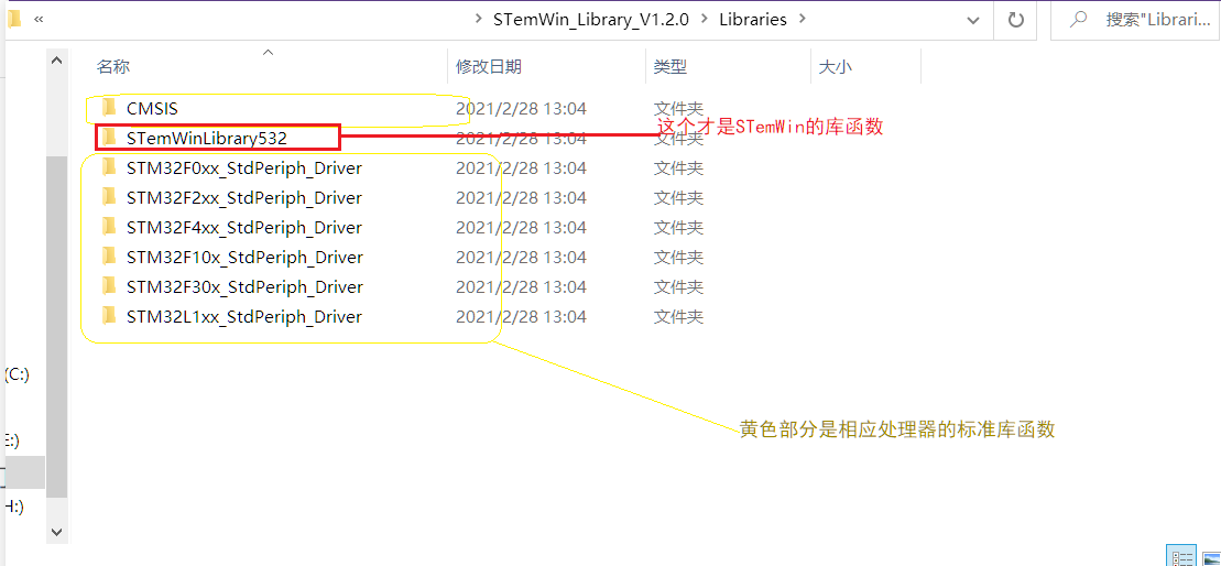 STM32F103学习笔记之STemWin图形库移植_stemwinlibrary-CSDN博客