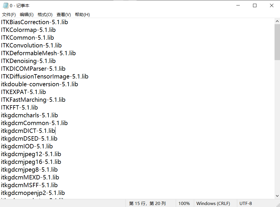 提取文件夹中.lib文件名称快速方法_一键提取lib-CSDN博客
