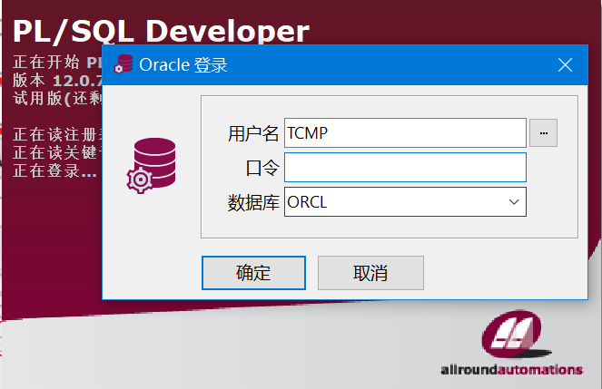 启动PL/SQL 连接数据库 不显示数据库或者不显示“连接为”选项框并且发生报错_plsql打开没有连接为-CSDN博客