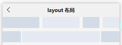 uniapp组件-uni-row/col 布局-CSDN博客