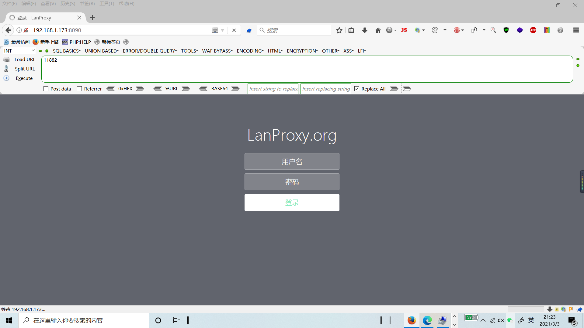 Lanproxy 任意文件读取漏洞 (CVE-2021-3019)-CSDN博客
