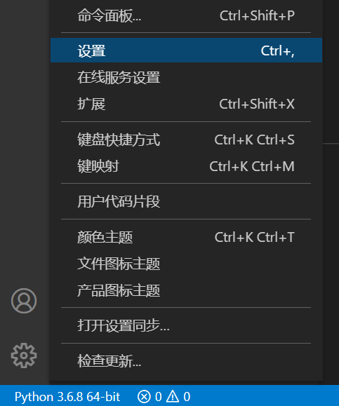 解决vscode 调试设置中的python路径无效的问题_vs 设置python路径-CSDN博客