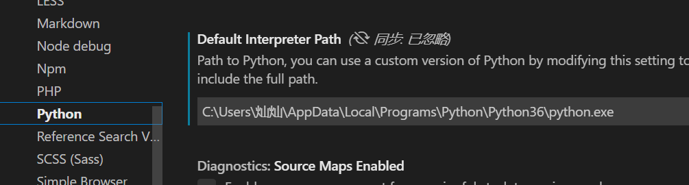 解决vscode 调试设置中的python路径无效的问题_vs 设置python路径-CSDN博客
