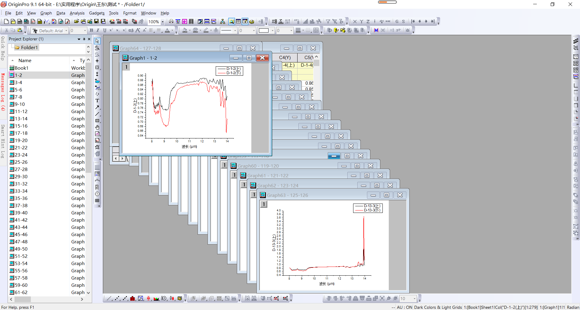 光谱数据在origin里基于LabTalk语言的批量画图1/2_original使用lab talk-CSDN博客