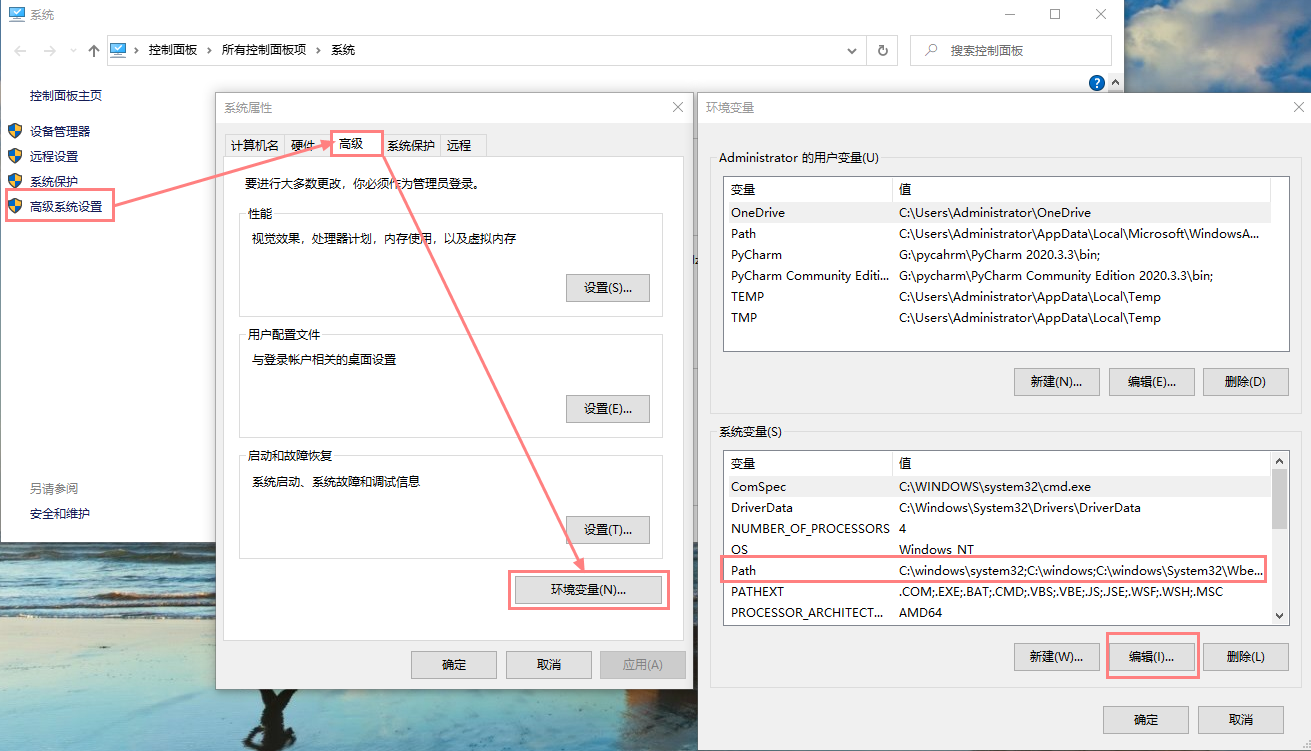 Windows下,‘cmake‘ 不是内部或外部命令 也不是可运行的程序 或批处理文件。 程序员大本营
